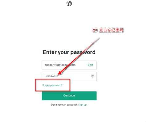 chatgpt openai 账号修改密码教程 教程 ai论坛 chatgpt社区