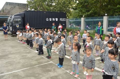 【世纪伟才社会实践活动】特警叔叔本领大孩子