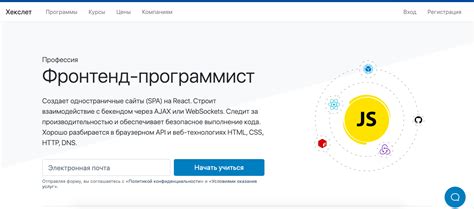 ТОП 17 лучших обучений по курсу React Js разработчик с нуля какой