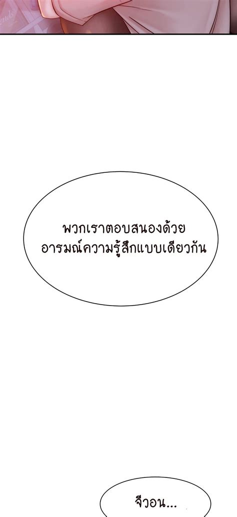 Addicted To My Stepmom 24 Rom Manga โดจิน มังงะ มังงะวาย โดจินวาย 18