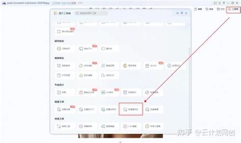 批量修改图片名称实用方法，100张图片重命名只需要3秒！ 知乎