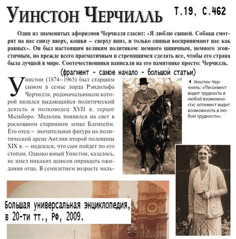 Черчиль У 1874 1965 Movie Posters Poster Art