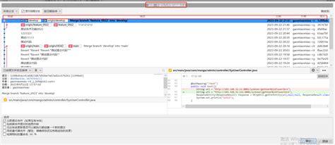 一文掌握sourcetree使用（超级详细） Csdn博客