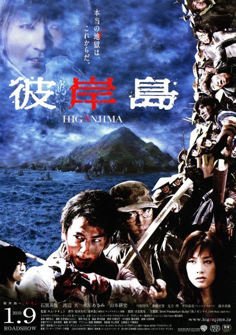 彼岸岛 电影 高清在线观看 百搜视频