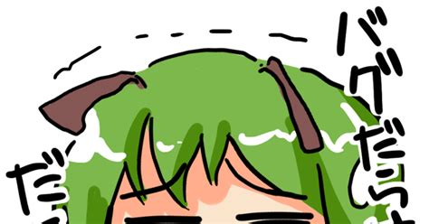 東方project バグ アカのイラスト Pixiv