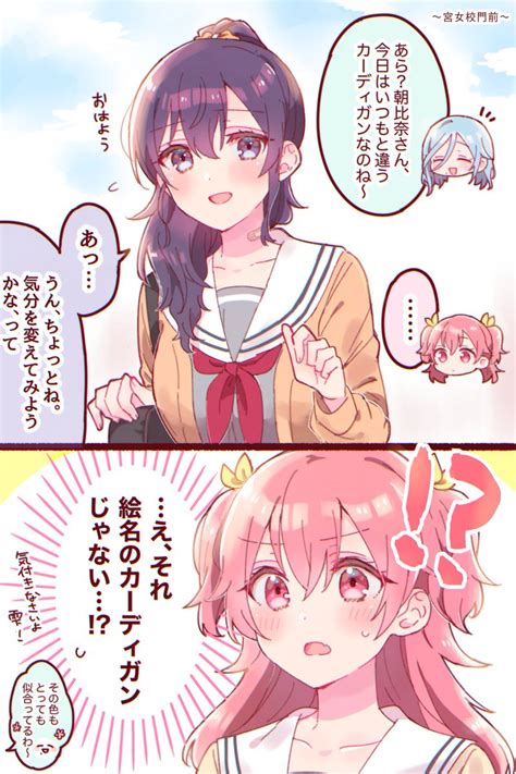 「たまに朝帰り疑惑のある ️さん 察する🍑 」反町豆腐📛の漫画