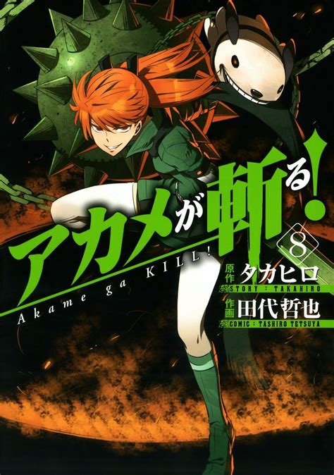 Seryu Ubiquitous Akame Ga Kill