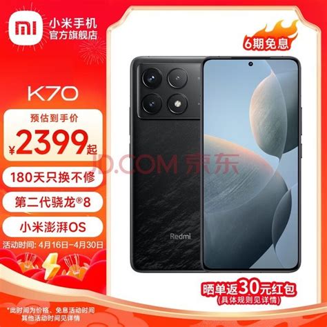 追求视觉享受？不容错过的五款顶级2k屏幕手机推荐！三星 Galaxy S23 Ultra手机 中关村在线
