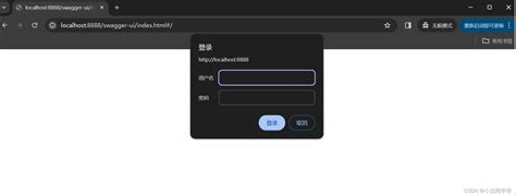 【实战】springboot整合swagger及knife4jknife4j和swagger Csdn博客
