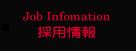 株 KOGA設計 Home Page
