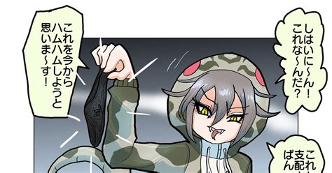 けものフレンズ ハム脅し Shinkaisokujpのマンガ 漫画 けもフレ オオミミギツネけものフレンズ Pixiv