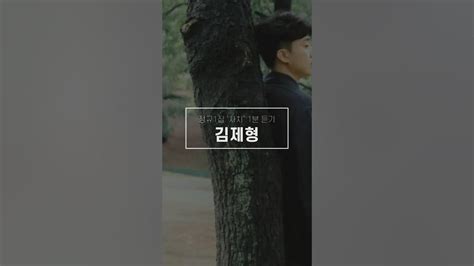 김제형 정규1집 사치 전곡 미리듣기 Youtube