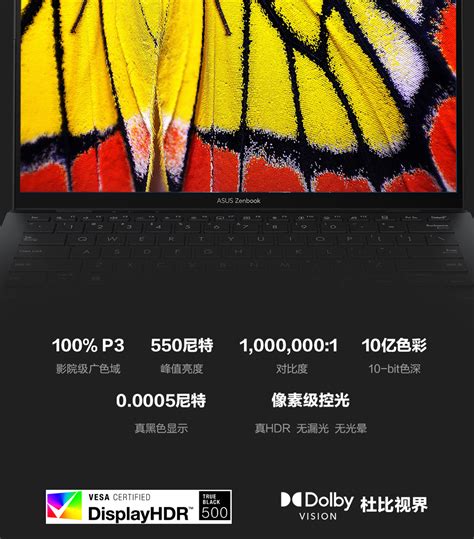 Asus华硕灵耀14 双屏 全新酷睿ultra Ai笔记本电脑长续航价格配置续航值得买吗 华硕企业购