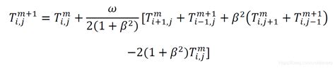 松弛法求解给定边界条件的泊松方程 Possion方程 Sor松弛法求解 Csdn博客
