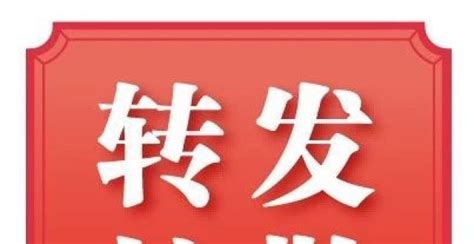 注意！本月大件垃圾免费清运时间有调整腾讯新闻