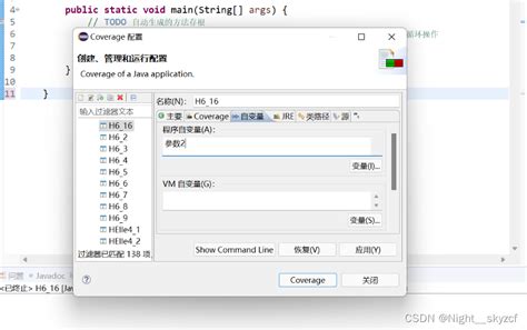 第六章，类和对象总结 Csdn博客