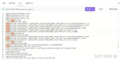 实战springboot结合prometheus自定义监控指标 知乎