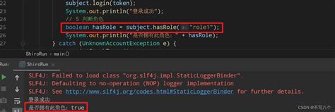 Shiro教程（一）：入门概述与基本使用 Csdn博客