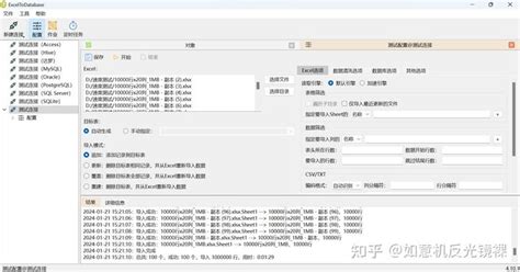 Exceltodatabase Excel