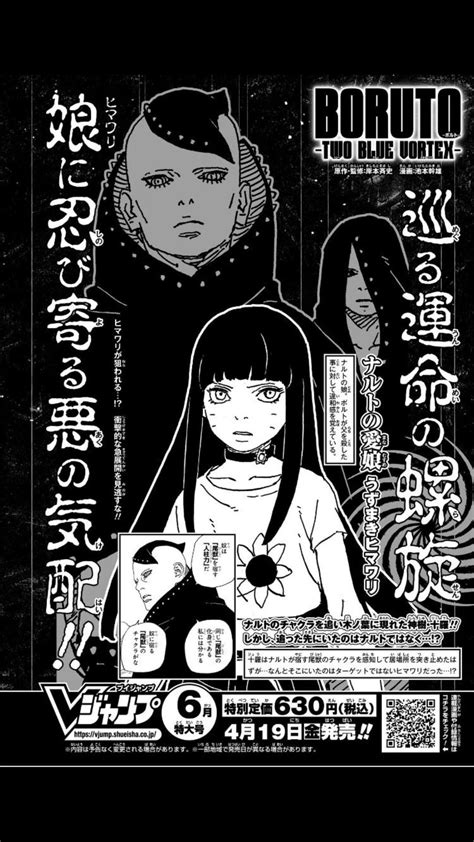Himiwari Is Featured On The Preview For Chapter 9 In My Opinion Shell Probably Be The Cover For