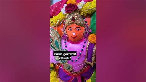 Hindusim Hindugod Hindudeity Love Hindusm गोद Youtubeshorts