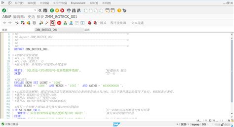 Sap Abap编程实战 Sql语句update直接更改后台表ekpo库存地点正式系统慎用sap Update Csdn博客