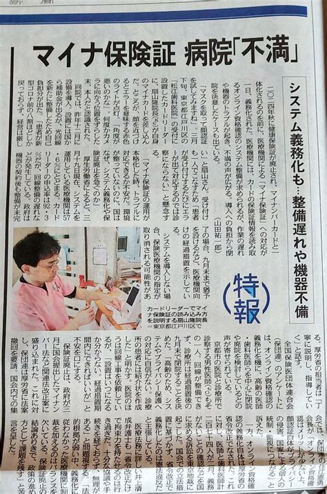 Mizuho Sonny Muramoto Redneck Sonny on Twitter RT look0415ty マイ