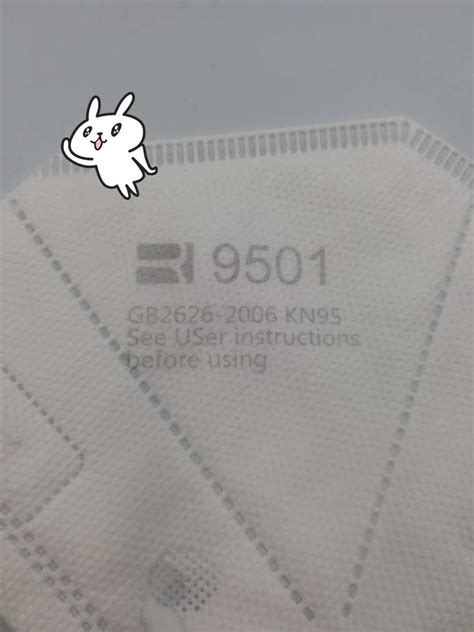 KN95口罩自动激光喷码机