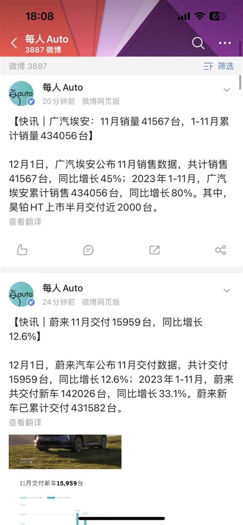 比亚迪王朝网发公告了，12月整月优惠继续 Nga玩家社区