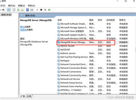 Mongo非关系型数据库nosql Manager For Mongodb Csdn博客