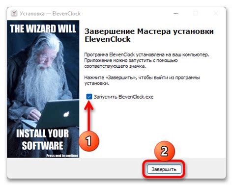 Как включить секунды на часах в Windows 11