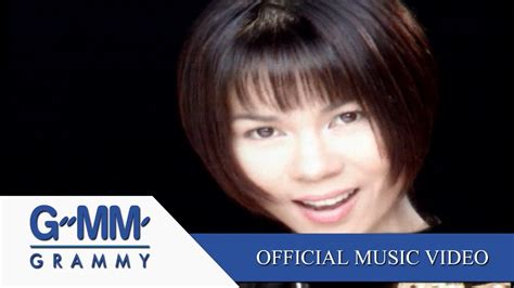 รักสลายดอกฝ้ายบาน จินตหรา พูนลาภ【official Mv】 Youtube