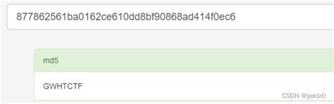 [羊城杯 2020]easyphp2 csdn博客