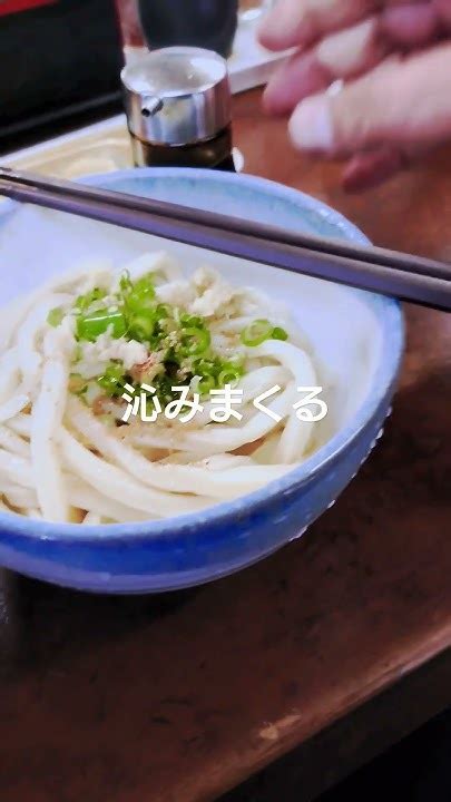 今年507玉完食久しぶりのうどんは大喜多ぬる天二玉、醤油うどん冷たいの、900円也食べ終わる頃、師匠ご夫妻が到着久しぶりのここのうどんに大満足