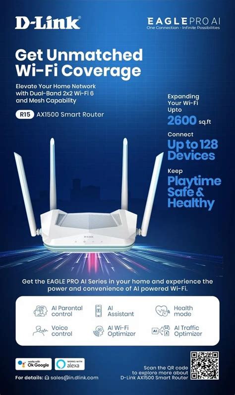 1200 Mbps 5 Ghz Dlink R15 Smart Router At ₹ 2500 Piece In Madurai Id