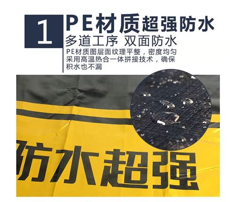 金潮惠篷布和金潮篷布 第10页 大山谷图库