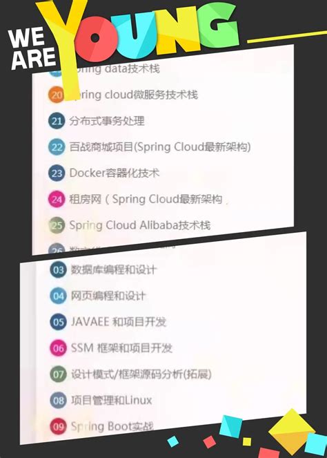 你觉得学 Python 还是 Java 更好找工作？ Csdn博客