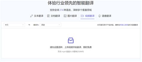 14款宝藏好用的视频翻译工具！没字幕的视频都有救了！（2025最新） 知乎