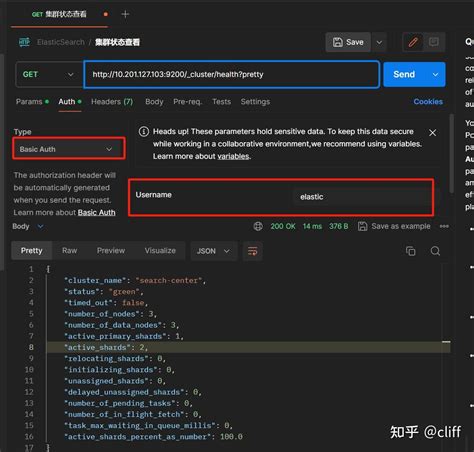 elasticsearch 8 x集群搭建 知乎