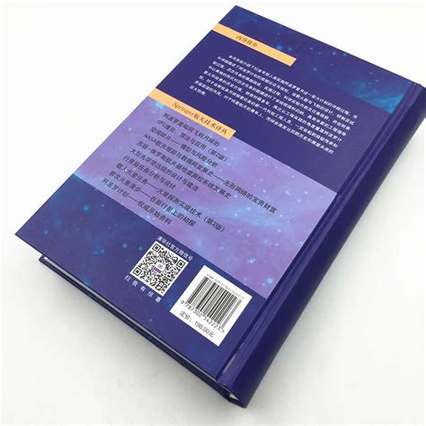 清华社直发阿波罗计划原始资料清华大学出版社 美 理查德w奥尔洛夫 Springer航天技术译丛月球探索档案资料美国虎窝淘