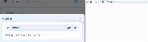 Audio 无法拖拽进度条播放音频问题vue2拖动wav音频文件总时长会变是什么原因 Csdn博客