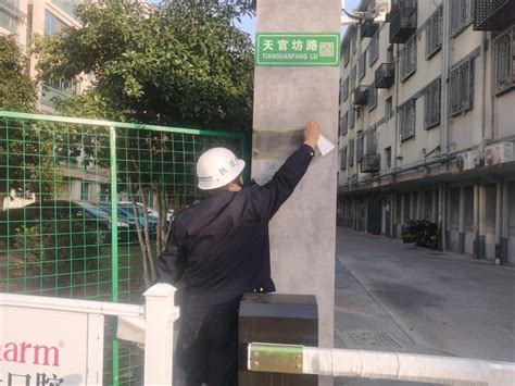 嘉兴南湖：清理违规张贴 提升辖区形象