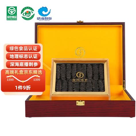 纯淡干海参和淡干海参的区别