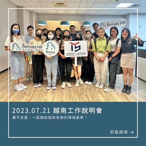 各位優秀的企業夥伴們，大家早安🌞🌞🌞 󠀠 Femas Hr 鋒形雲端人力資源系統