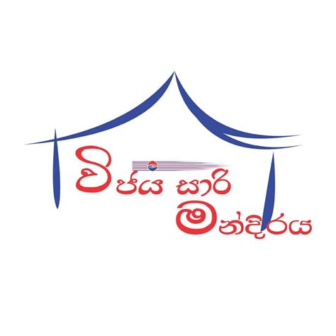 Wijaya Saree Mandiraya Youtube