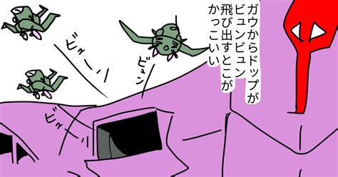 オリジナル ガンダムの好きなところ〜第9話〜 Maruのイラスト Pixiv