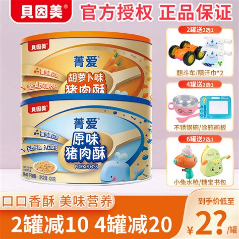 荷兰版雀巢蔼儿舒深度水解奶粉含HMO防蛋白过敏腹泻乳糖不耐受 虎窝淘