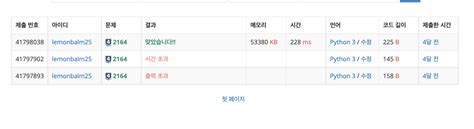 [백준] 2164번 카드2