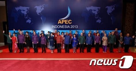 Apec 정상회의 전통의상 기념촬영 뉴스1