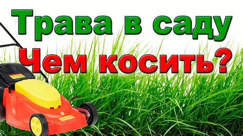 КОСИЛКА ДЛЯ БЫСТРОГО ПЕРЕГНОЯ.НЕ ПОЖАЛЕЕТЕ. - YouTube